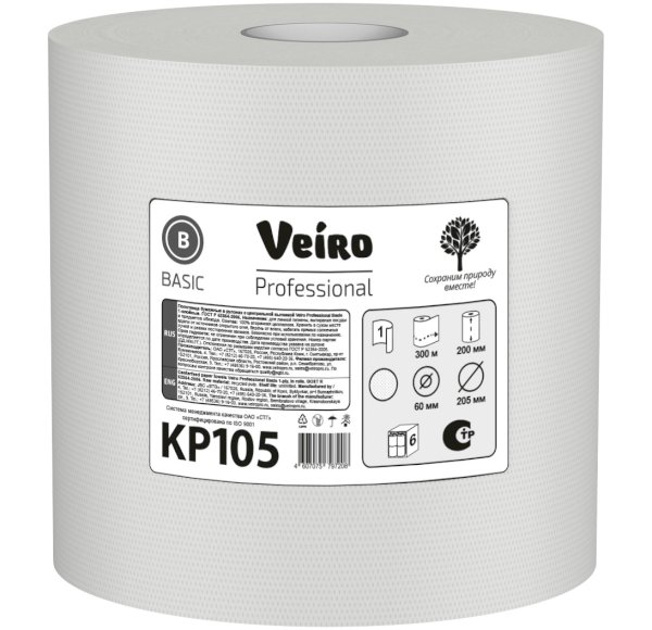 Полотенца бумажные с центральной вытяжкой Veiro Professional Basic KP105, 1-слойные, белые, 300 ...